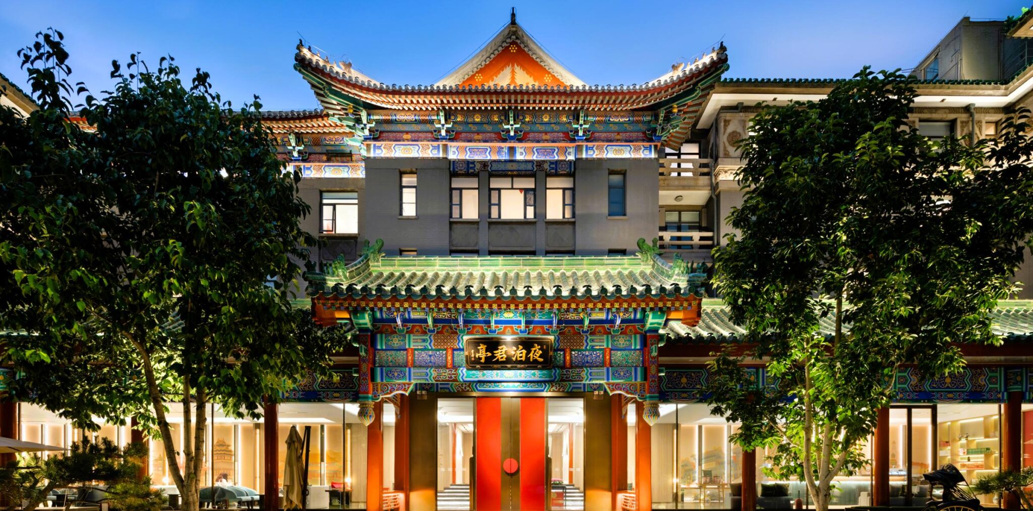 About Us - SSAW Garden Hotel Beijing - 北京華僑夜泊君亭酒店